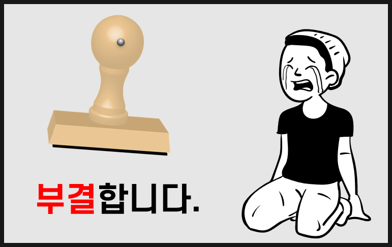 신용보증기금 법인사업자대출 받는 방법2023년 네이버 블로그