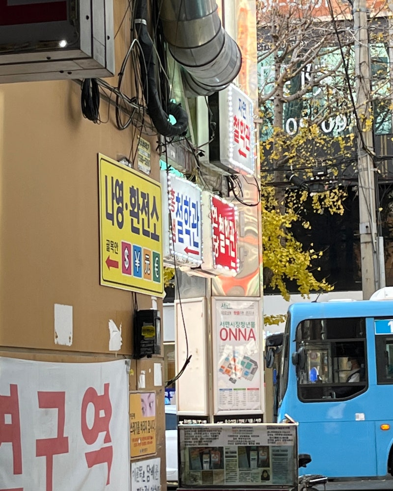 대만여행 준비물 총정리 A To Z 체크리스트 공유 경비 환전 입국조건 호텔 항공권 예약 네이버 블로그