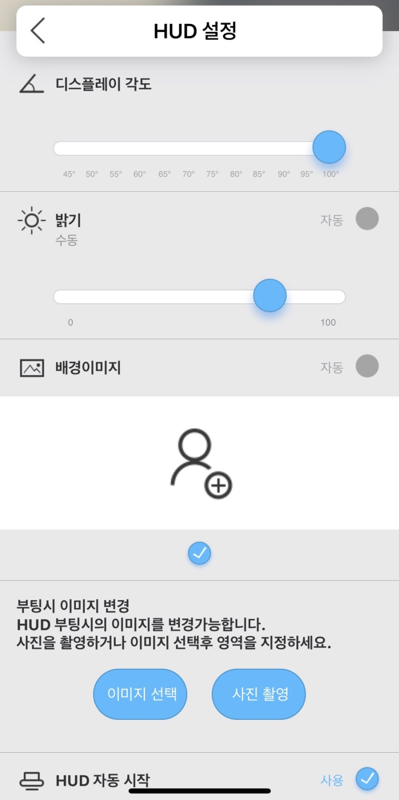 쌍용 토레스 hud 현대 폰터스 h1000설치 후기 : 네이버 블로그