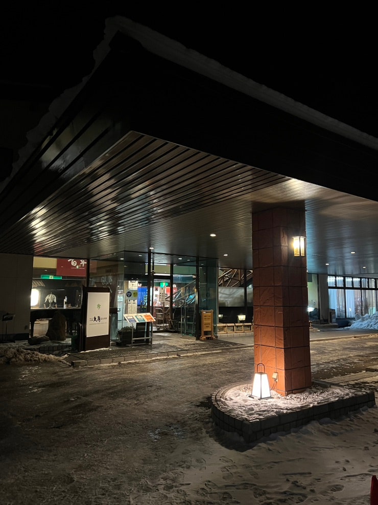 일본여행 겨울 삿포로 3박 4일 여행 1일차 신치토세 공항 도착 마루코마 온센 료칸 숙박 네이버 블로그