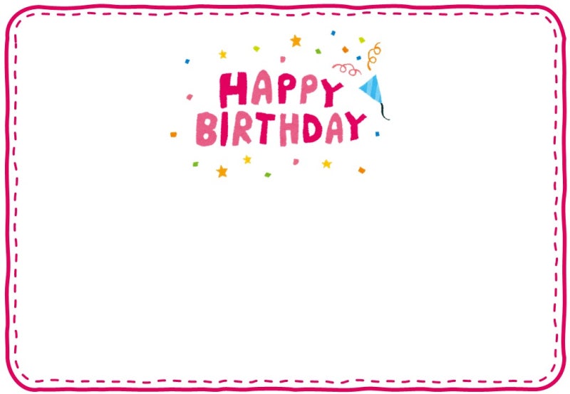 언어영역 생일편지 도안생일 편지지 도안유치원 언어영역 어린이집 언어영역 편지쓰기 도안편지쓰는 방법 도안 네이버 블로그