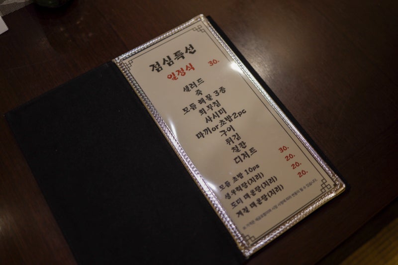 부산시청일식집 쉐프가 운영하는 연제구 연산동 코스요리 네이버 블로그