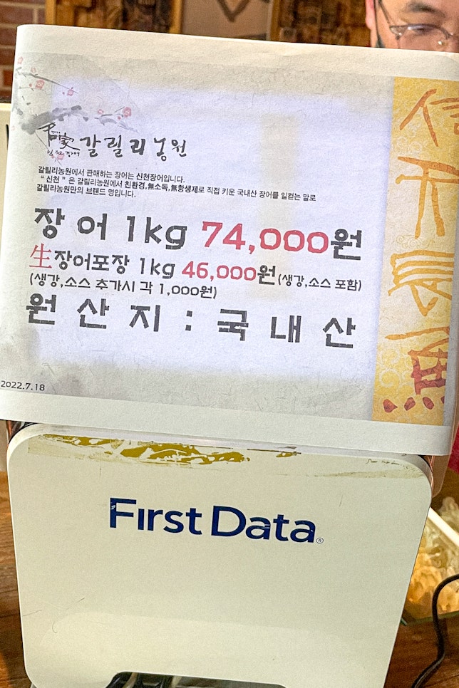 파주 장어집 갈릴리농원 본관 가성비 좋은 파주 대표 셀프 민물장어 맛집가격 편의점 네이버 블로그