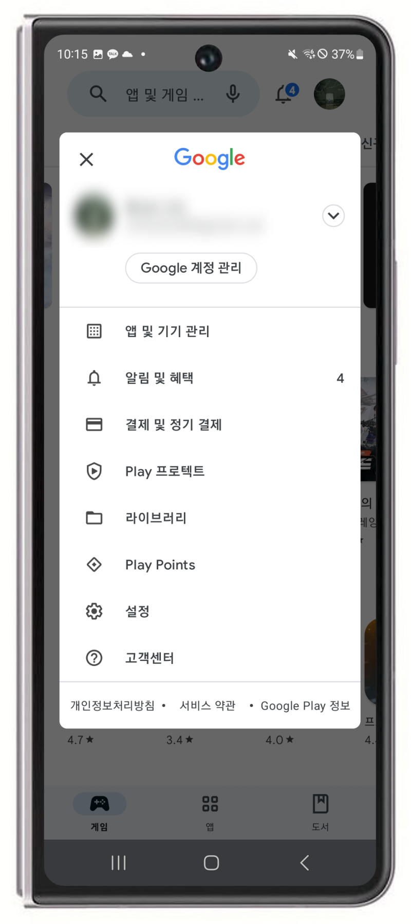 왓챠 가격 및 이용권 무료체험 왓챠 해지 총정리 네이버 블로그