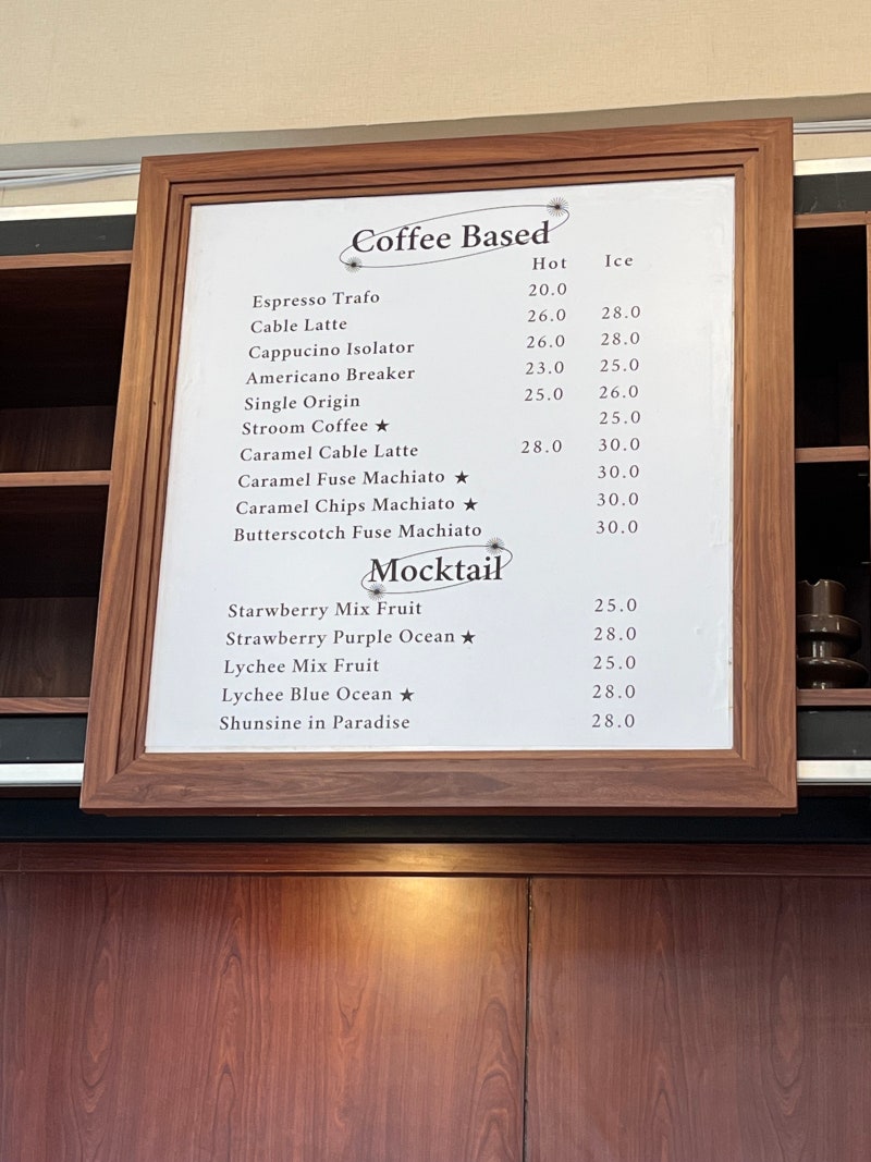 기차 멍🚃가능한 Stroom Coffee 멘땡 아지트를 찾다, PLN(Perusahaan Listrik Negara) 인도네시아 ...