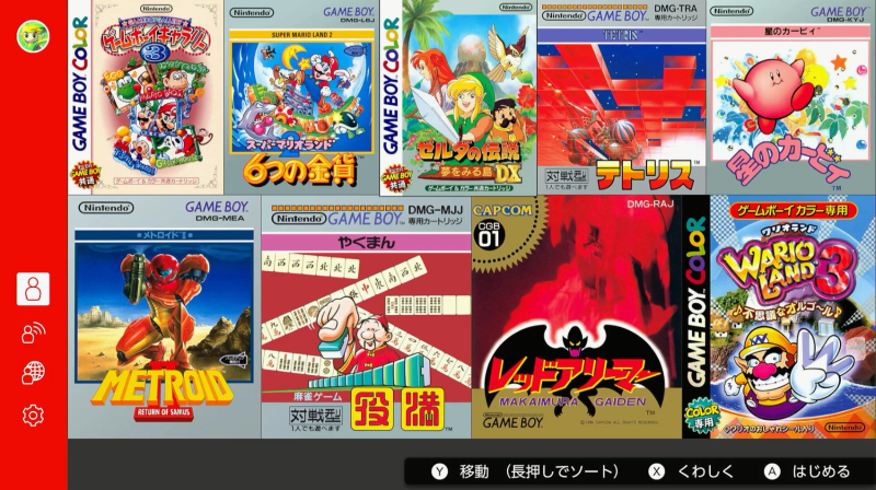 2023 닌텐도스위치 온라인 + 추가팩 가입 : 네이버 블로그