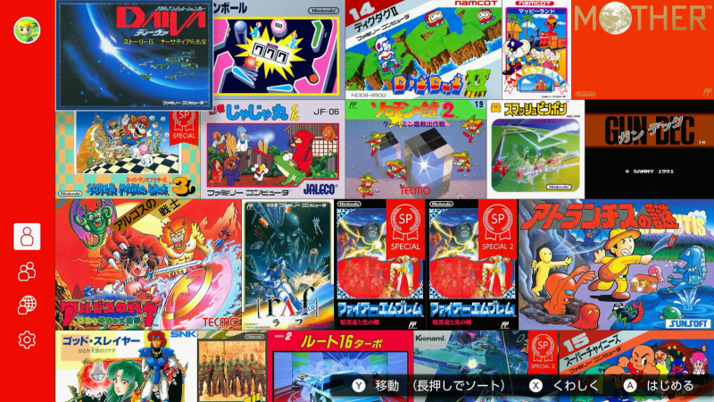 2023 닌텐도스위치 온라인 + 추가팩 가입 : 네이버 블로그