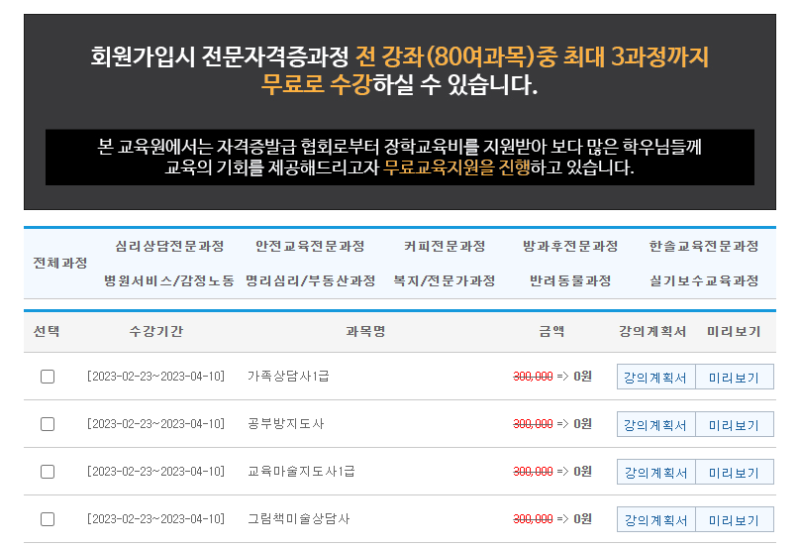 미니멀라이프실천 정리수납전문가 자격증 무료수강으로취득 Ft한국직업능력진흥원 네이버 블로그