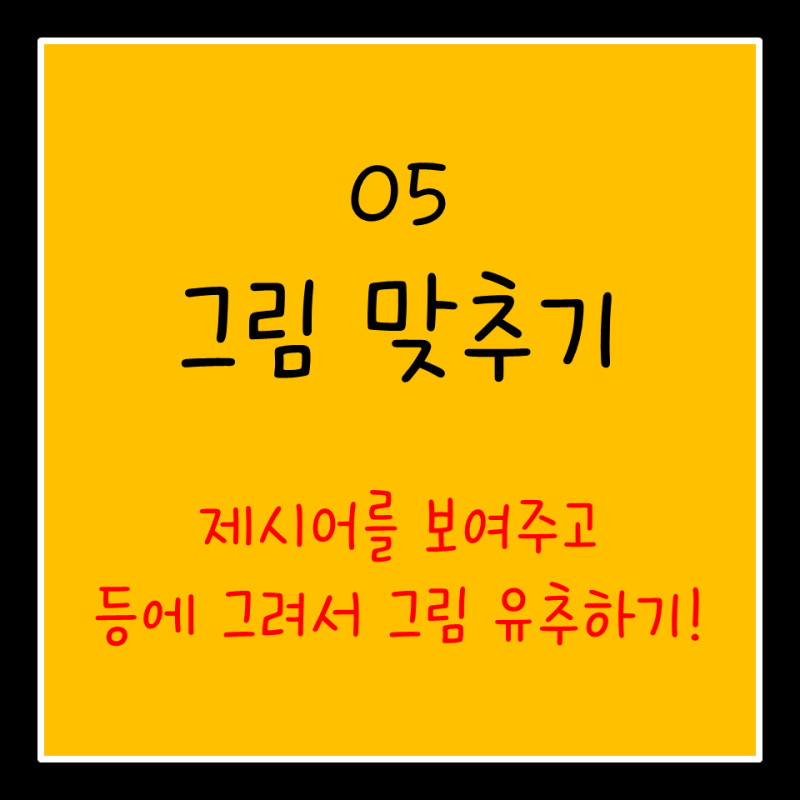 레크레이션 단체 게임 추천 7가지 실내 회사 워크샵 네이버 블로그