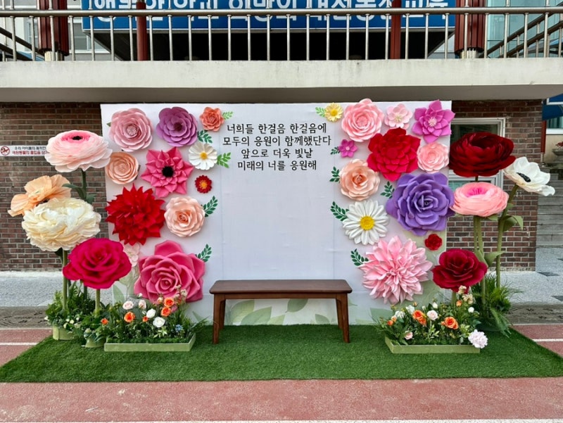 대형꽃 포토존 대여 안내 네이버 블로그