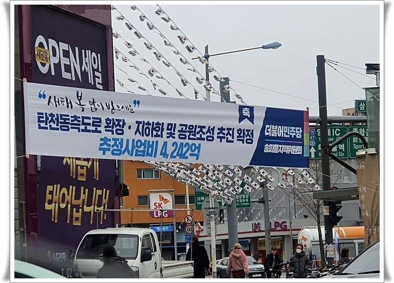 잠실우성4차 재건축 진행상황 시세 장점 단점 총정리 네이버 블로그