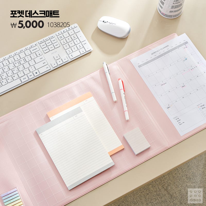 두근두근 설레이는 새학기 맞이💗 다이소와 함께하면 신학기 준비끝 책가방부터 메모패드 다양한 노트와 메모지까지 네이버 블로그
