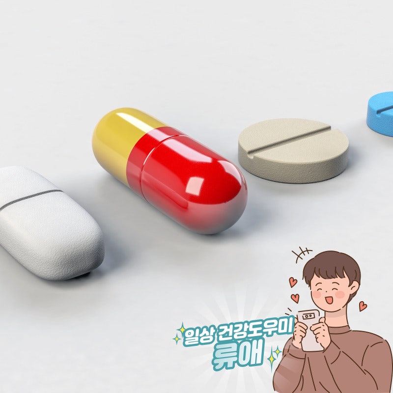 술마시고 속 안좋을때 술 빨리 깨는법 술깨는약 황련해독탕 반하사심탕 드리메부틴 네이버 블로그