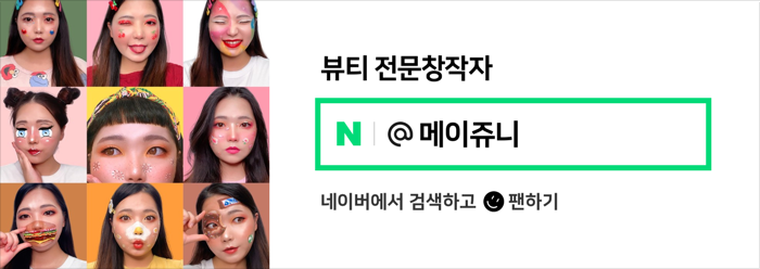 수분앰플 추천 닥터헤디슨 Egf 트리플 베리어 시카 세럼 네이버 블로그