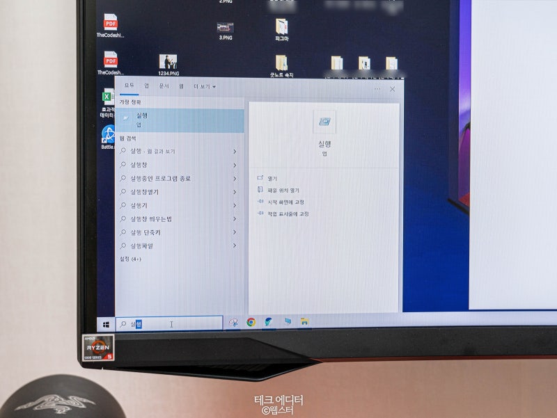 윈도우 컴퓨터 자동꺼짐, 종료 예약하는 방법(쉬움) : 네이버 블로그