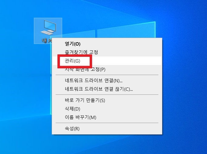 프린터 인쇄 안됨 대기열 문서 삭제하기 네이버 블로그