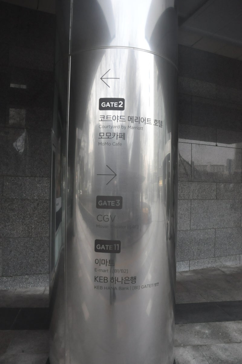 서울호텔 코트야드 메리어트 서울 타임스퀘어 외관 And 영등포 타임스퀘어 외관1층 야외광장 둘러보기영등포호텔영등포타임
