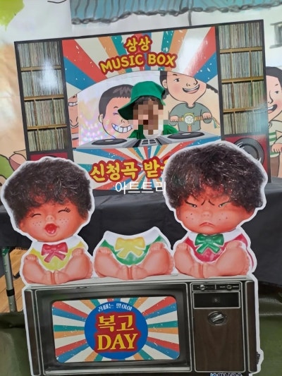 라니교육상상트레블을 소개해요유치원어린이집 연간행사 네이버 블로그