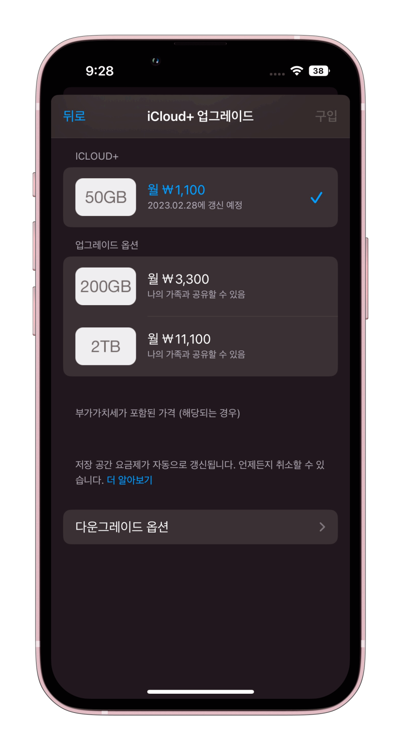 아이폰 초기화 방법 및 아이폰 공장초기화 총정리 네이버 블로그