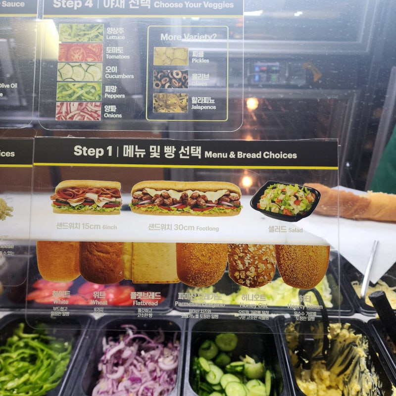서브웨이 다이어트 샌드위치 칼로리 낮고 맛있는 꿀조합 메뉴 추천 3가지 빵 소스 정리 네이버 블로그