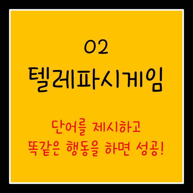 레크레이션 단체 게임 추천 7가지 실내 회사 워크샵 네이버 블로그