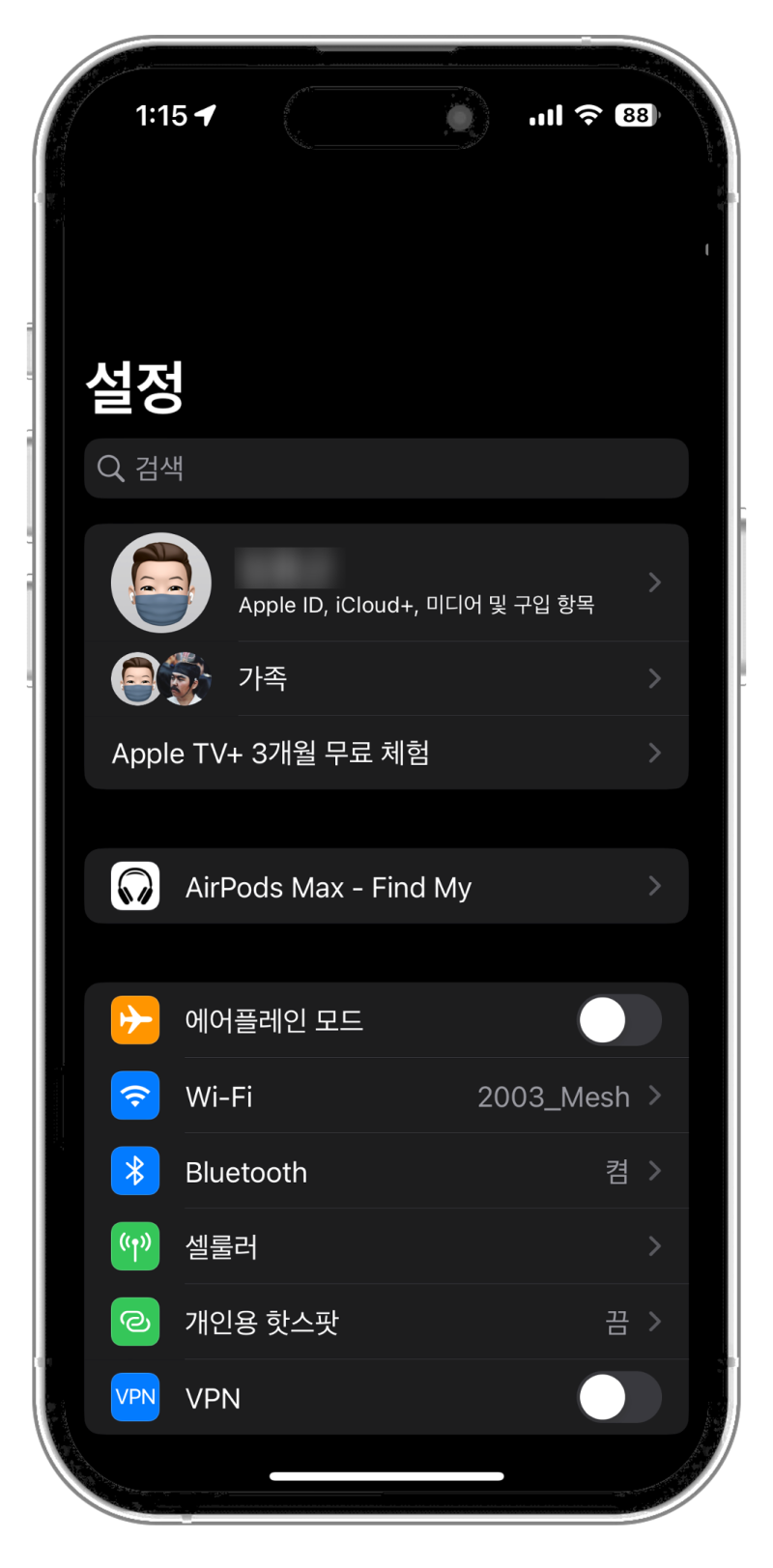 왓챠 가격 및 이용권 무료체험 왓챠 해지 총정리 네이버 블로그