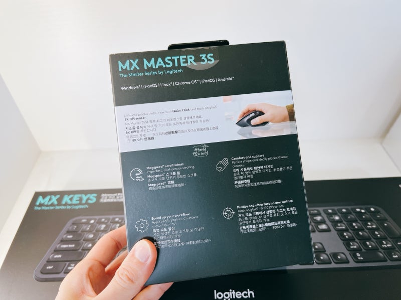 사무용 마우스 끝판왕 로지텍 MX MASTER 3S : 네이버 블로그