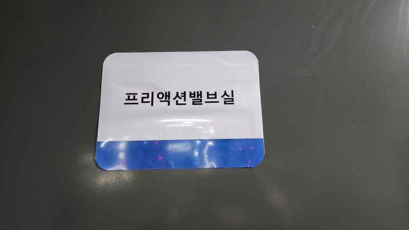 스프링클러헤드의 설치 기준방호구역유수검지 장치스프링클러헤드의 설치 제외 대상 네이버 블로그