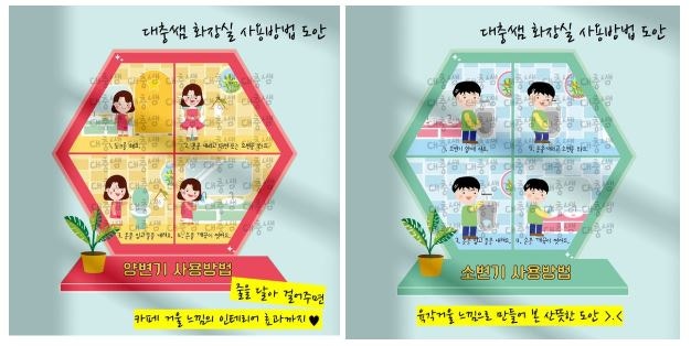 대충쌤 도안 후기 화장실 순서도 사용법 네이버 블로그