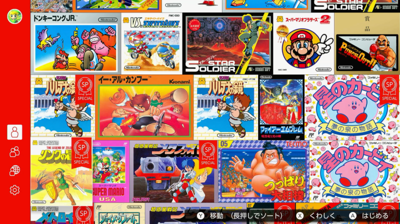 닌텐도스위치 온라인 + 추가팩 가입 : 네이버 블로그