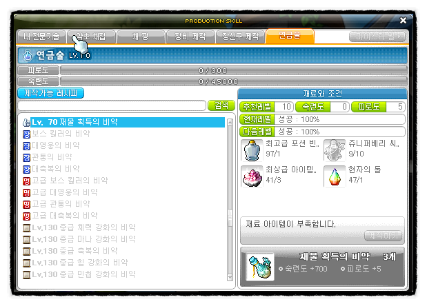 메이플 메이플 리부트 재획비에 대해서 알아보자리부트 재획비 리부트 재획비 레시피 수급 리부트 재획비 재료 재획비