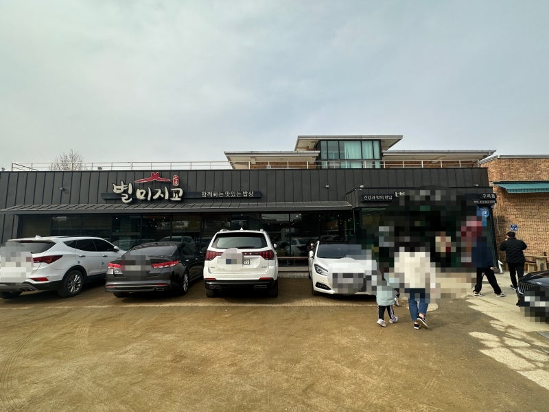 구리 맛집 가성비 좋은 한식뷔페 별미지교 네이버 블로그