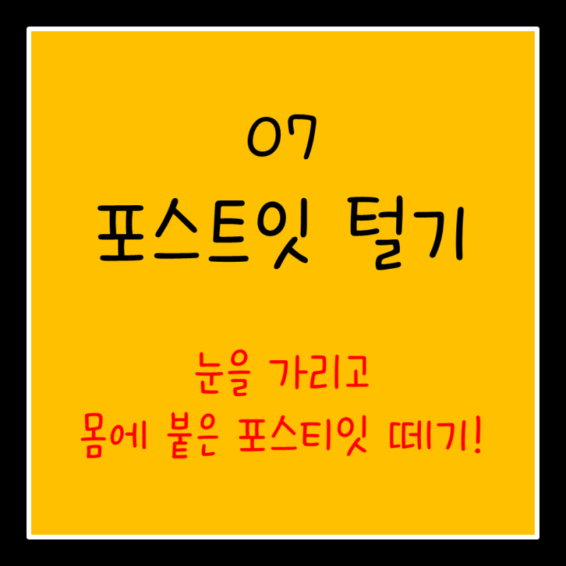 레크레이션 단체 게임 추천 7가지 실내 회사 워크샵 네이버 블로그