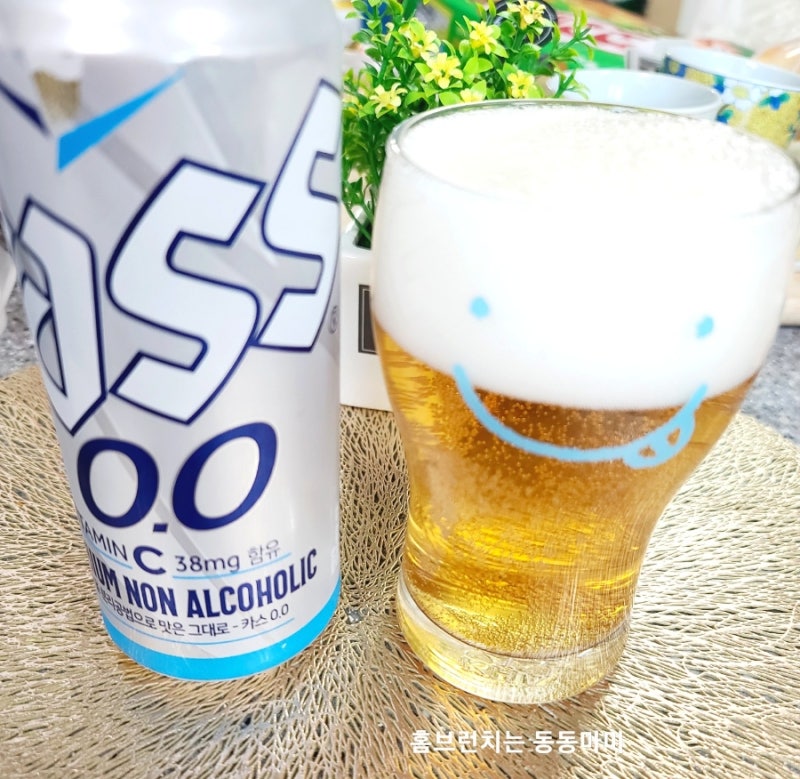 카스 무알콜 맥주 추천 하이트 무알콜 맥주 칼로리 알콜 도수 비교 네이버 블로그
