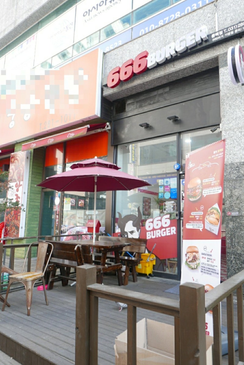 용인 동백역 수제버거 맛집 666버거 소고기패티로 꿀맛 네이버 블로그