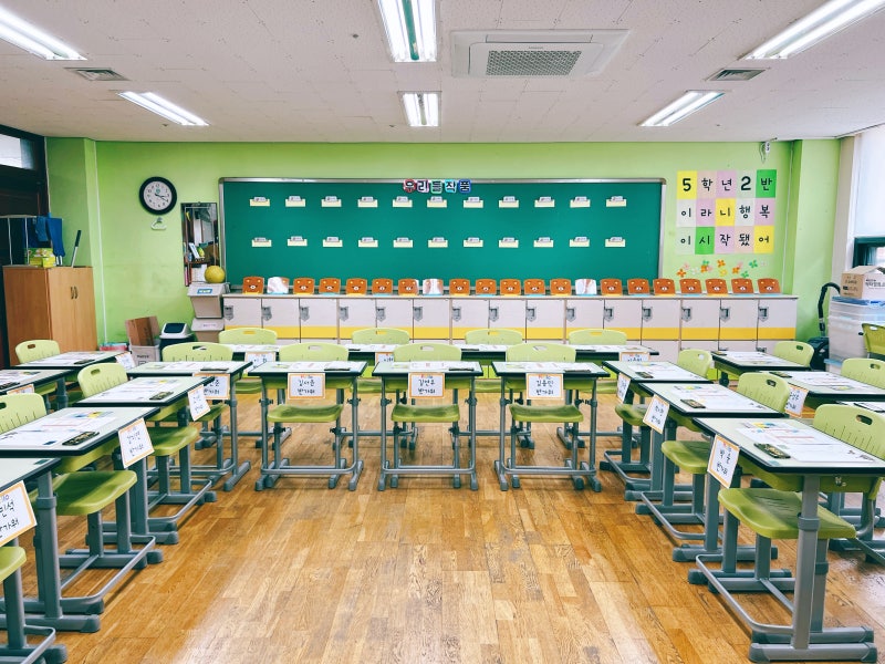 새학기준비 교실환경미화학급일지교사책상환영선물 네이버 블로그