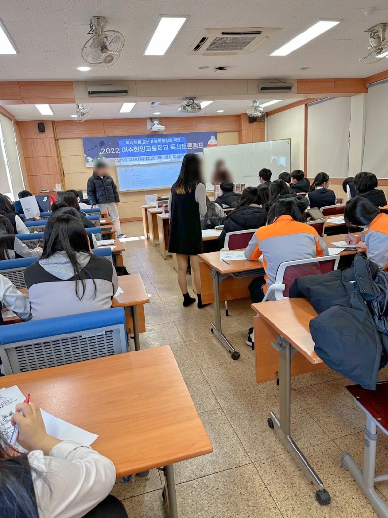 여수 화양고등학교 출강 독서캠프 캘리그라피 무드등 프로그램 후기 네이버 블로그
