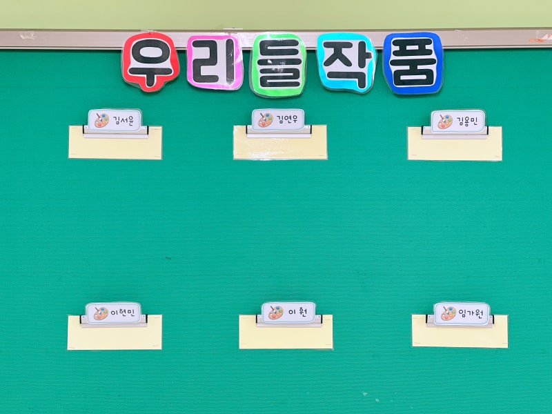 새학기준비 교실환경미화학급일지교사책상환영선물 네이버 블로그
