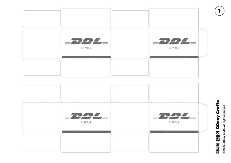 [따니네 만들기] 미니 택배 포장세트 만들기📦｜Crafting Mini Parcel Set : 네이버 블로그