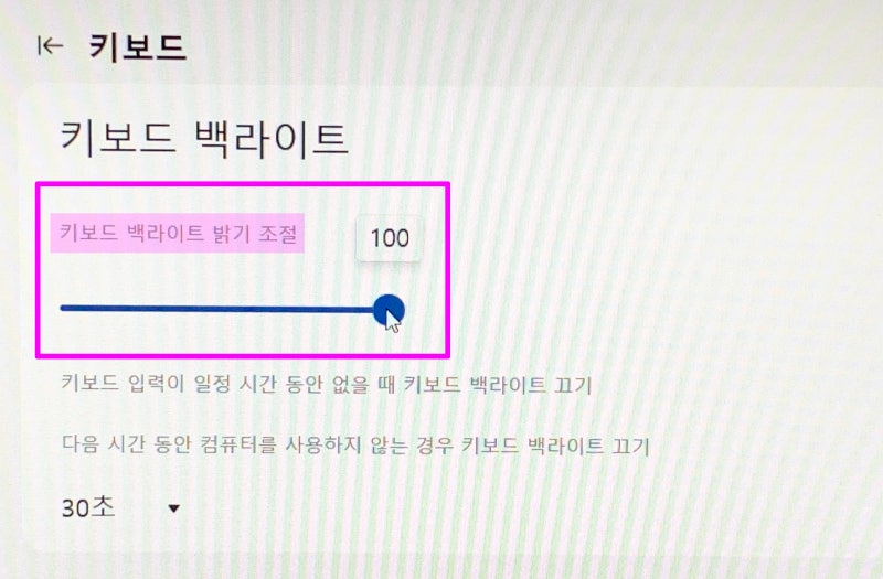 삼성 갤럭시북2 Nt750xee X71a 풀배열 키보드 백라이트 기능 활성화 조절 방법 단축키 꿀팁 네이버 블로그