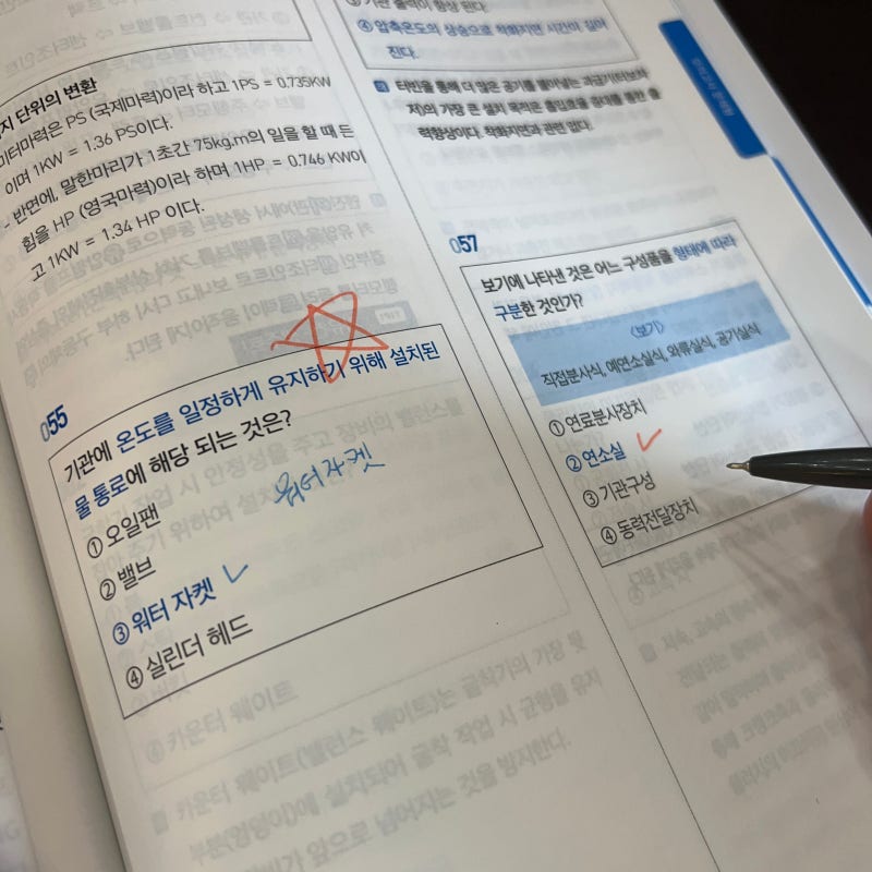 굴삭기운전기능사 필기굴삭기 자격증 정보 및 취득방법 네이버 블로그