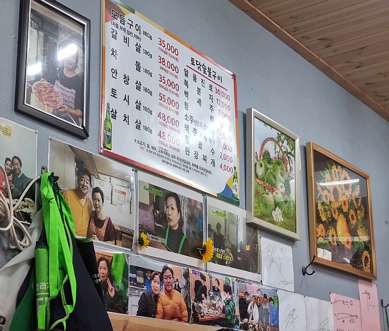 원주 맛집 소고기골목 46호 토담숯불구이 중앙시장 유명한 한우집feat 내어깨를봐 탈골됐잖아 성지술례 백종원