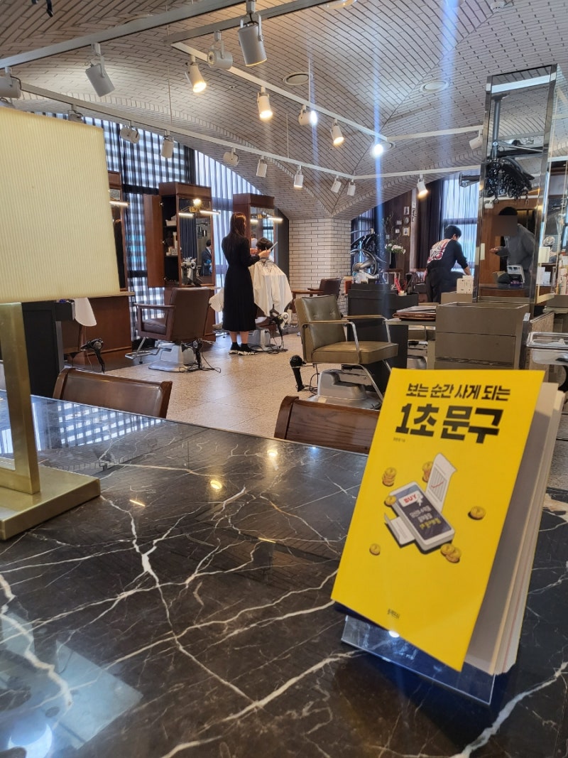 준오헤어 송도센트럴파크점 서하실장님에게 염색 받고 온 후기 네이버 블로그