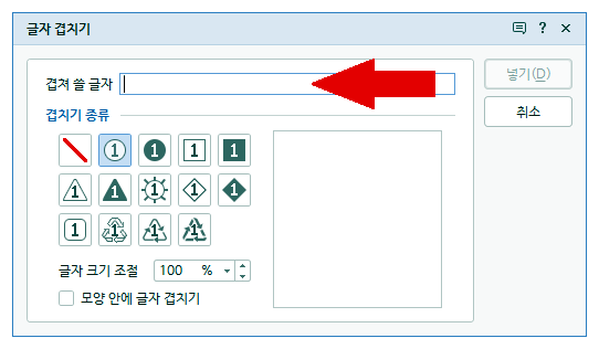 한글 동그라미 네모 숫자 입력 방법 쉽게 정리 네이버 블로그