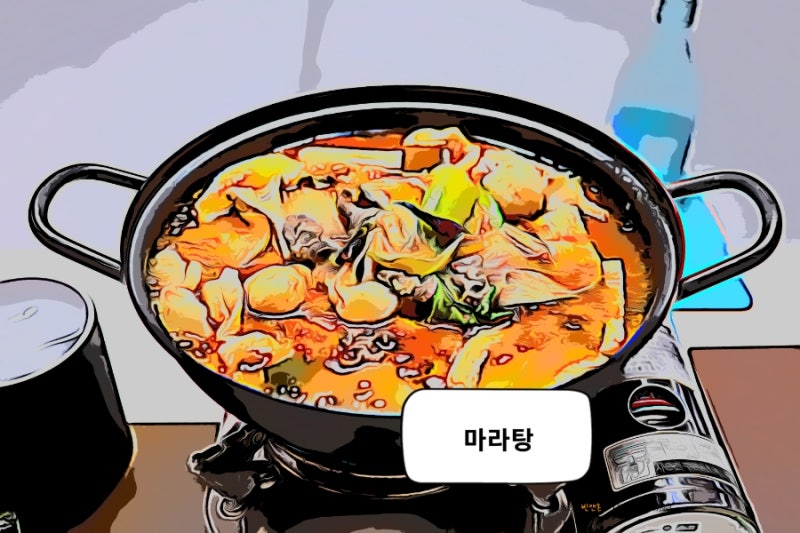 백종원 마라소스 마라탕 만들기 재료 소스 추천 레시피 네이버 블로그