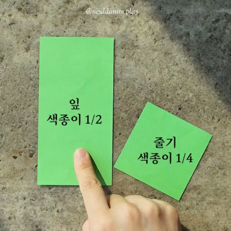 🌷봄 놀이활동 튤립 만들기종이접기 ️ 네이버 블로그