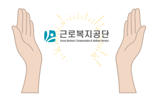 보험사무대행기관 어떤 서비스를 제공받을 수 있을까요 네이버 블로그