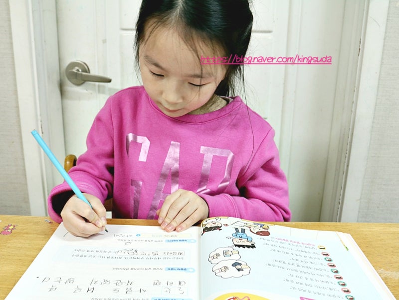엄마표홈스쿨 꾸준히 해주려면 욕심을 버려야 한다 네이버 블로그