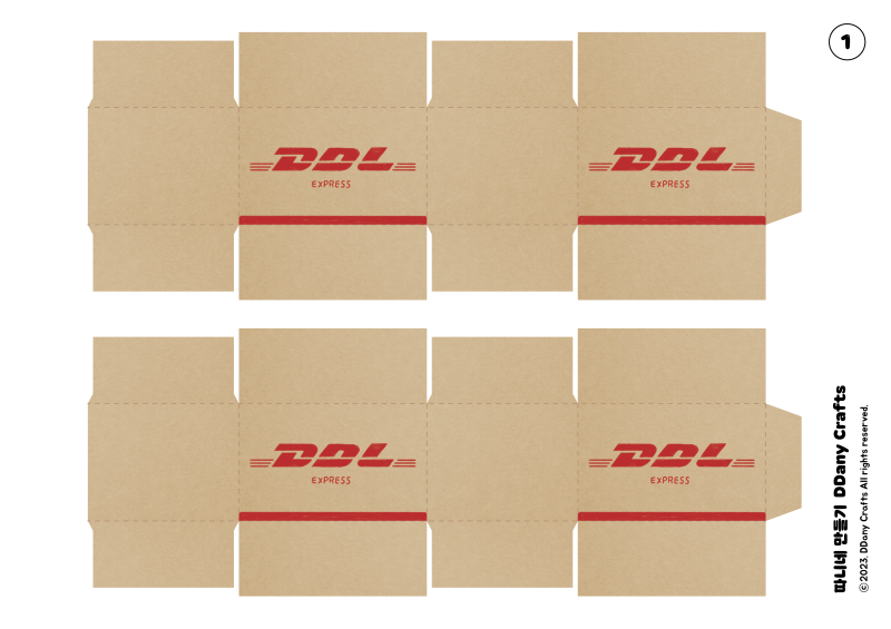 [따니네 만들기] 미니 택배 포장세트 만들기📦｜Crafting Mini Parcel Set : 네이버 블로그