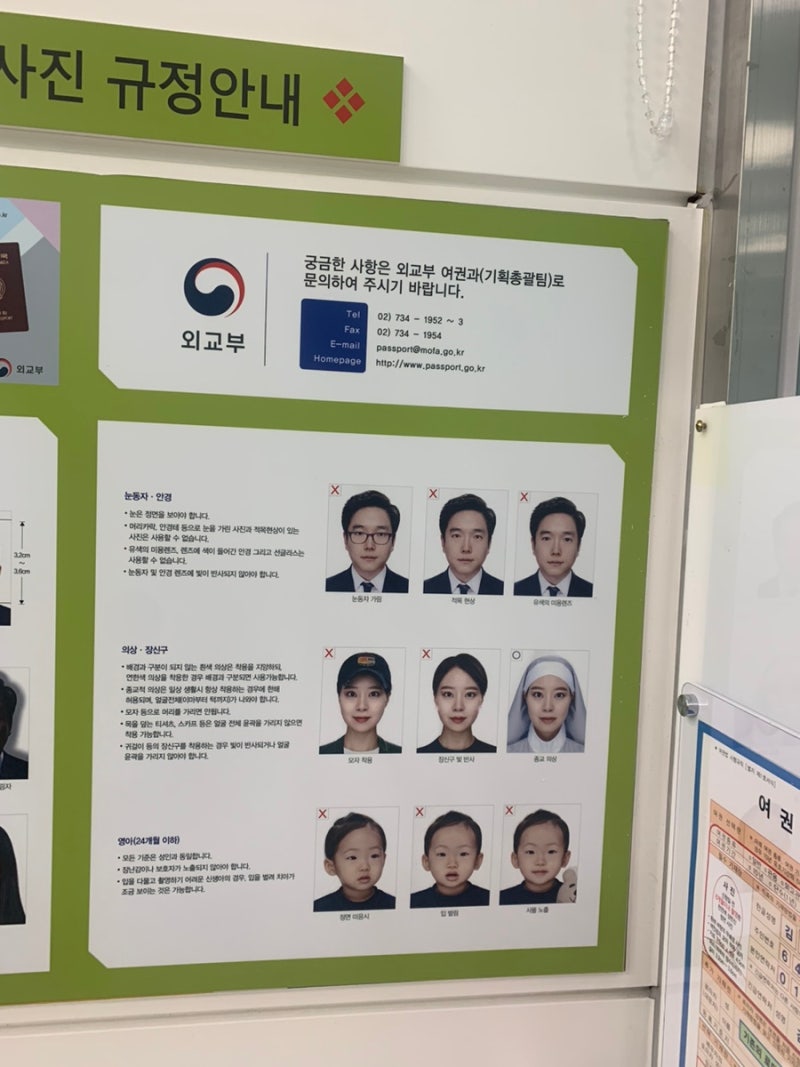용인시청 여권 발급 준비물 사진 규정 민원여권과 위치 신청 방법 대기 시간 발급 기간 주차 네이버 블로그